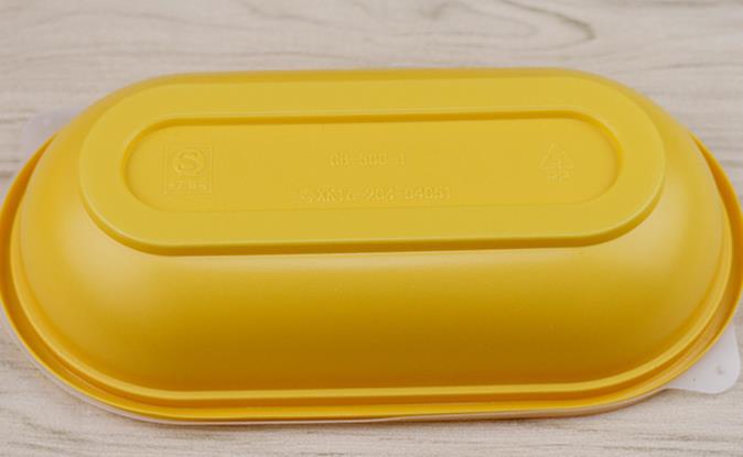 Yellow oval food container | Food Container Manufacturer